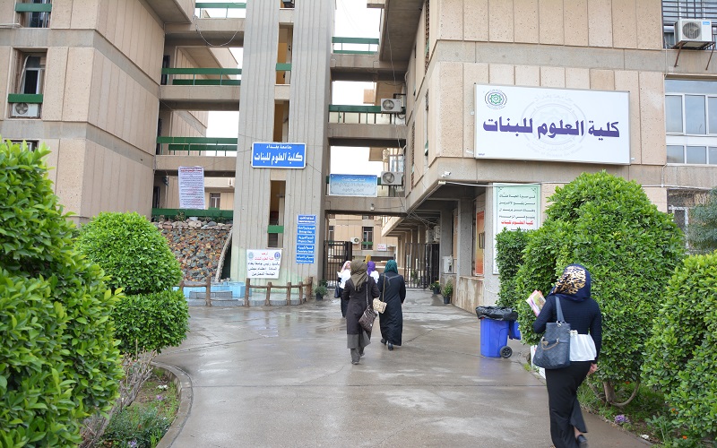 College of Science for Women University of baghdad