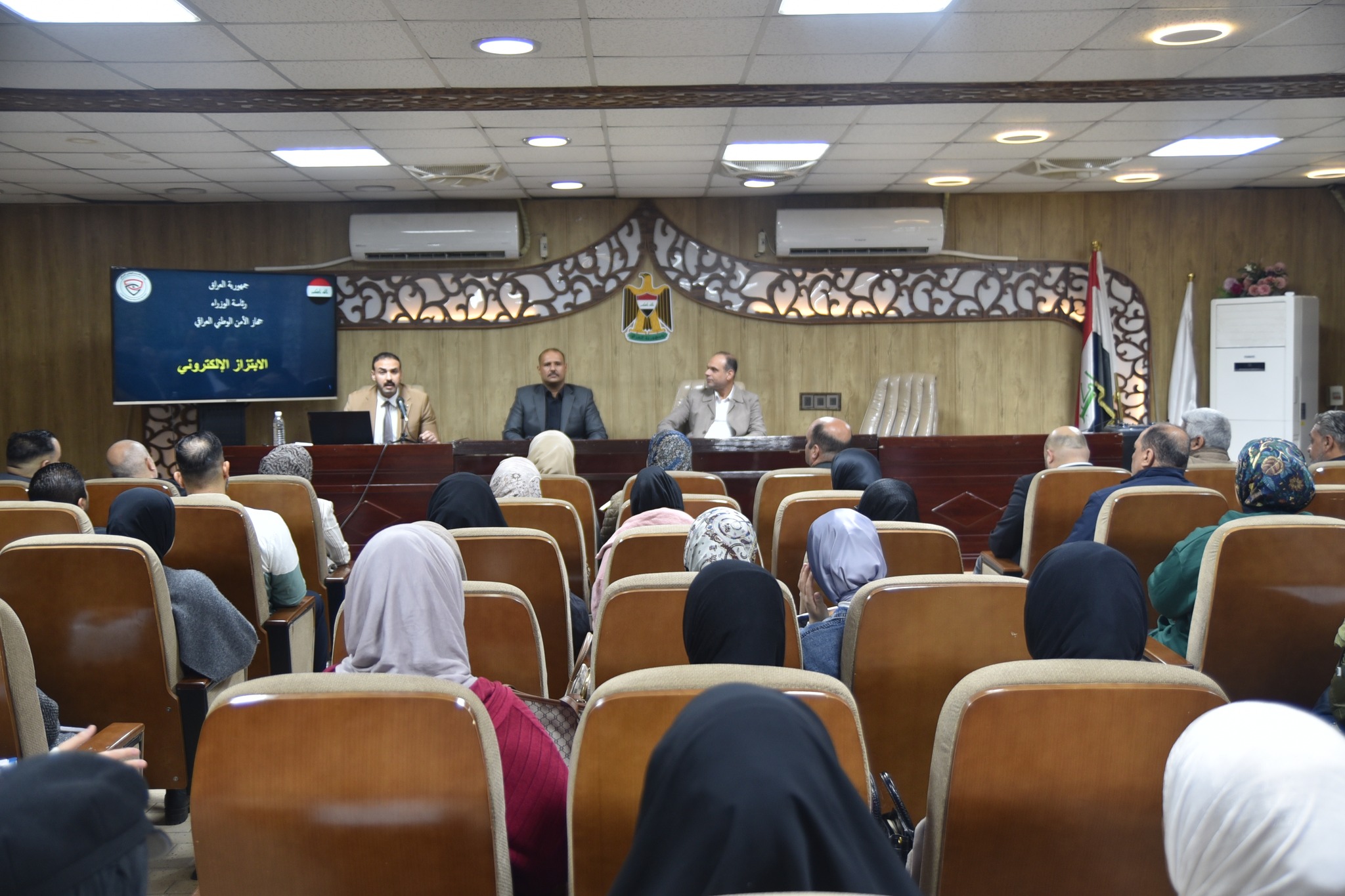 An Awareness Workshop Entitled“Cybersecurity and Electronic Crimes ...